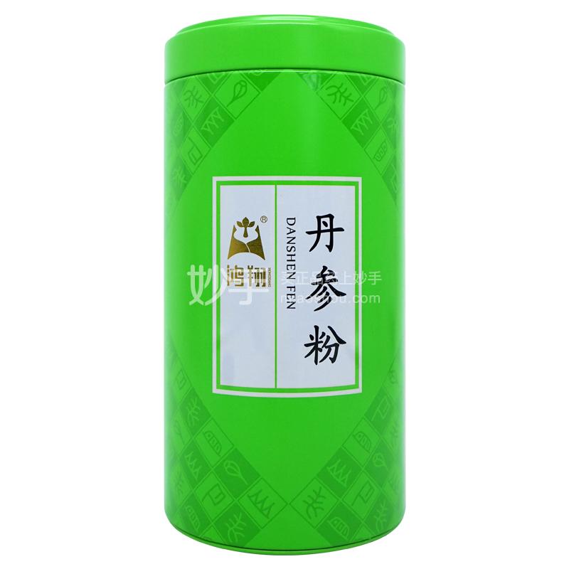 鸿翔 丹参粉 60g(3g*20袋)_多少钱_在哪买_圆心大药房
